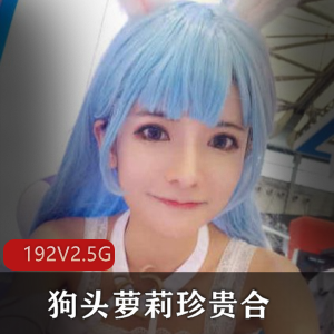 [cosav][绝版合集]Cos☆ぱこ1-300大合集 第21期 - 发现者资源网