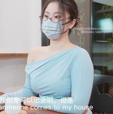 OnlyFans网红-娜娜，1月最新作品-老师3(1V-2.9G) - 发现者资源网