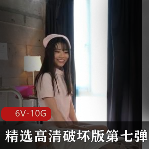 极品老师的YL私生活，【语文老师思瑶3P】[1V-1.3G] - 发现者资源网