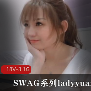 SWAG-princessdolly电动宅男+ladyyuan护士 无水印版本 2V-2.7G - 发现者资源网