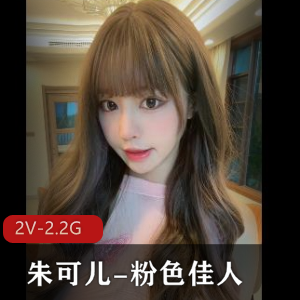 欲梦-Cncmeng-p站新-古装美人 [2V-863M] - 发现者资源网