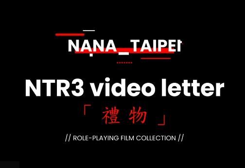 台北娜娜-Nana_taipei-七月作品【1V-3.1G】 - 发现者资源网